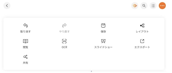 便利！マインドマップツールGitMindアプリの評判は？レビューと一緒に解説【PR】 - - choiFULL（チョイフル）｜おすすめの商品ランキング・比較情報メディア